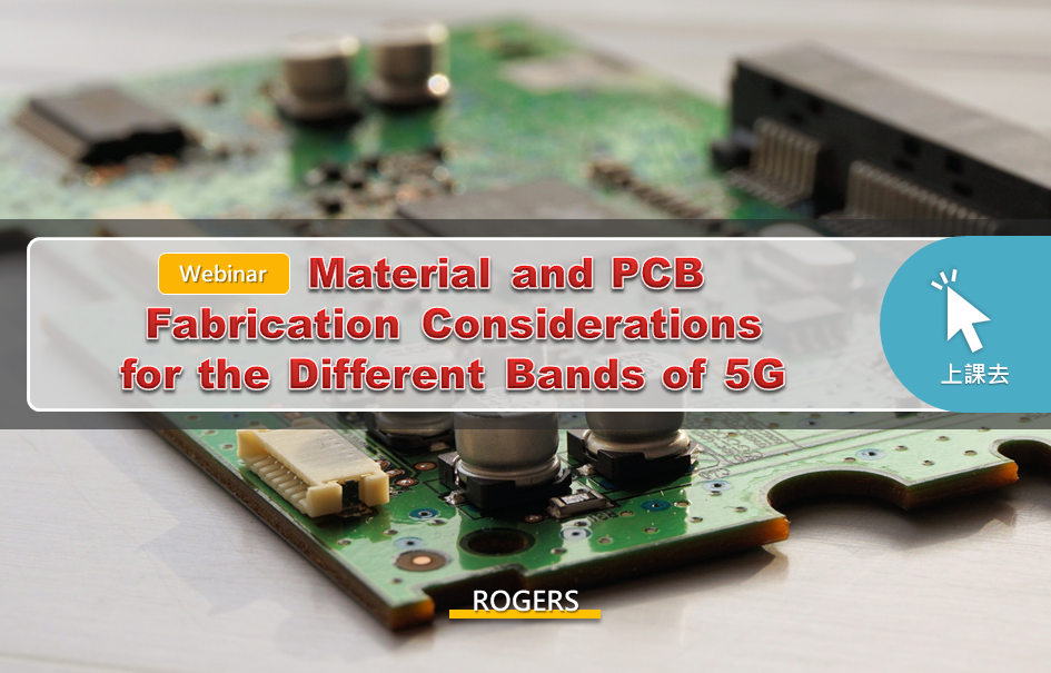 課程名稱: Material and PCB Fabrication Considerations for the Different ...