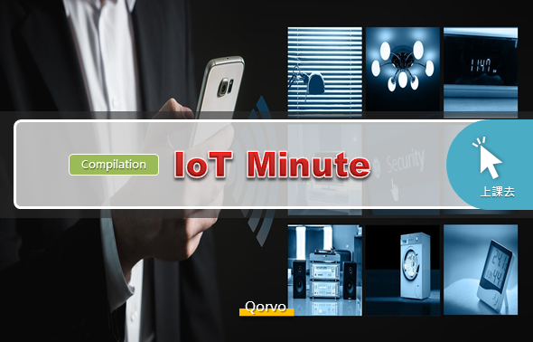 課程名稱: IoT Minute (Compilation)-5G Jump