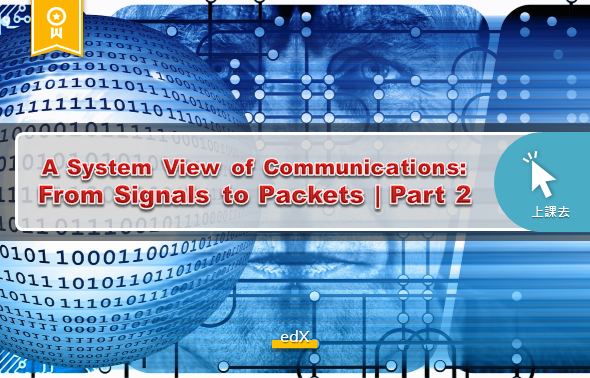 課程名稱: A System View of Communications: From Signals to Packets | Part 2 ...
