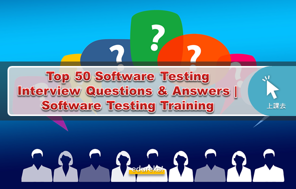 Top 50 Software Testing Interview Questions & Answers | Software ...