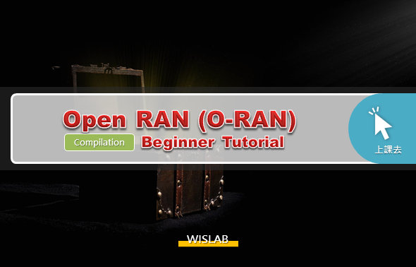 課程名稱: Open RAN (O-RAN) Beginner Tutorial (Compilation)-5G Jump