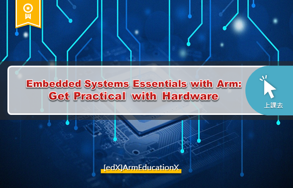 課程名稱: Embedded Systems Essentials with Arm: Get Practical with Hardware-太空產業供應鏈暨網通產業新星飛揚計畫